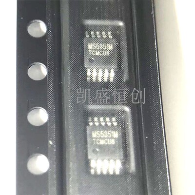 MS5351M 时钟发生器 频率合成器 PLL