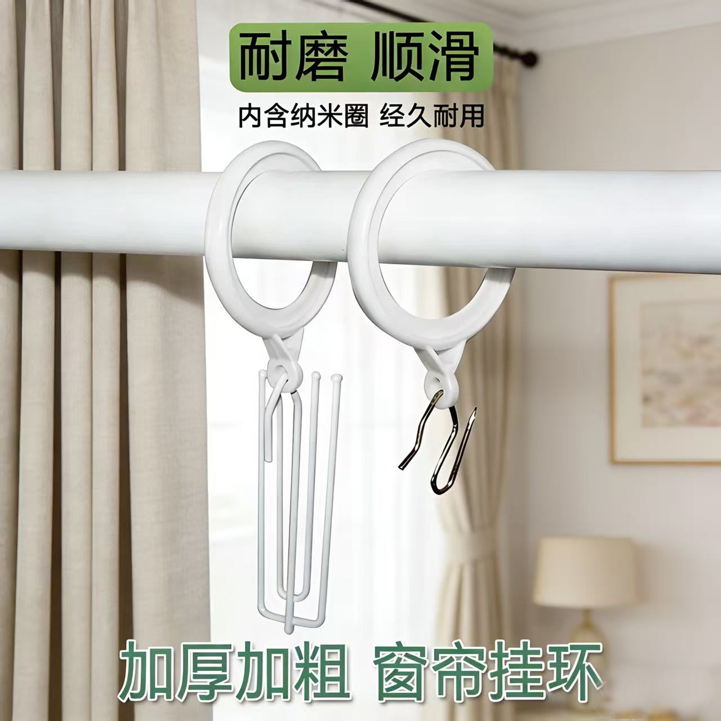 窗帘环挂环罗马杆配件圆环窗帘挂钩环吊环圈圈窗帘圈扣环钩子拉环