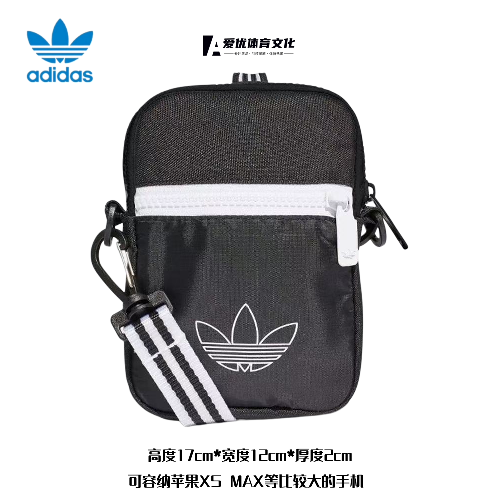 adidas originals 三叶草经典休闲便携日常休闲登山斜挎包 FM1352