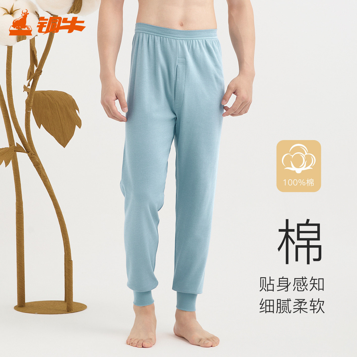 Topnew/铜牛棉毛男裤 宽松舒适基础棉秋裤男秋冬单件NK004