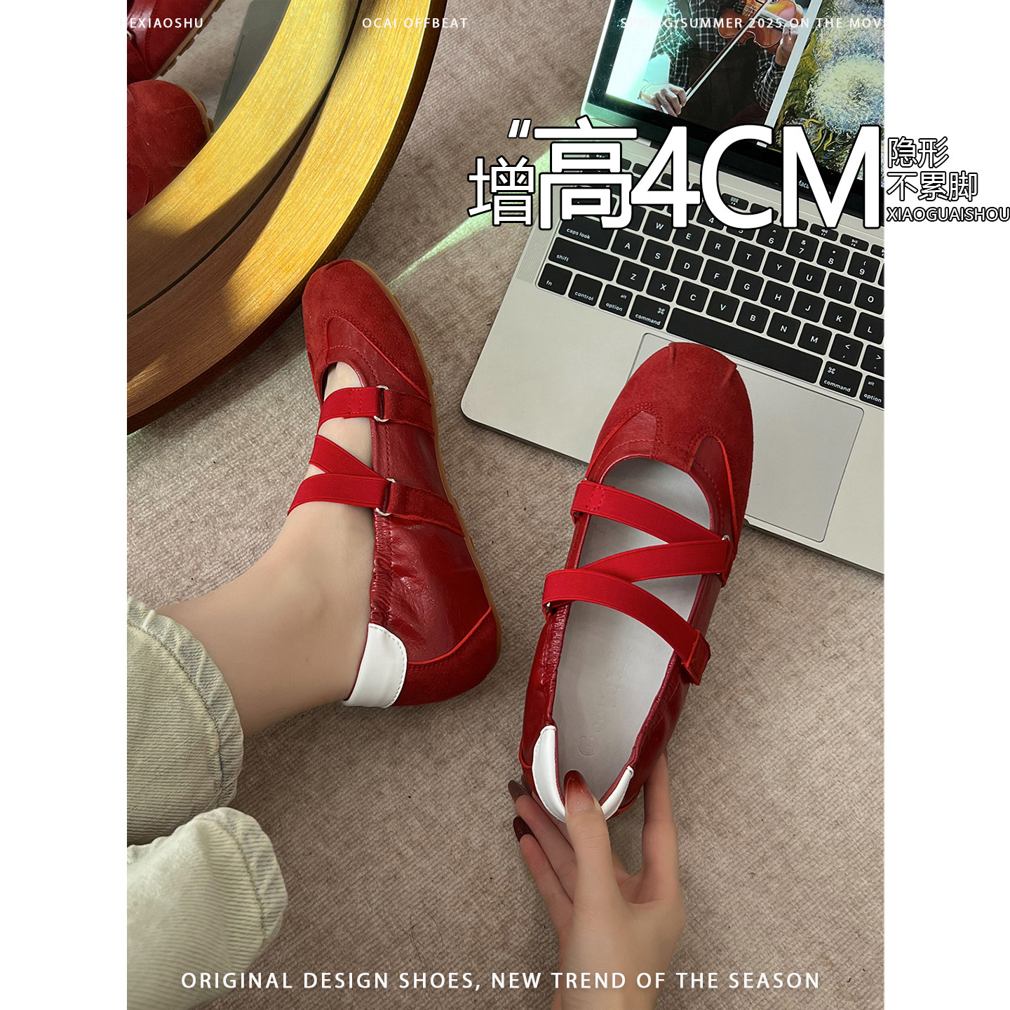 羊皮版内增高交叉带机能风芭蕾风玛丽珍鞋女复古软底时尚防滑单鞋