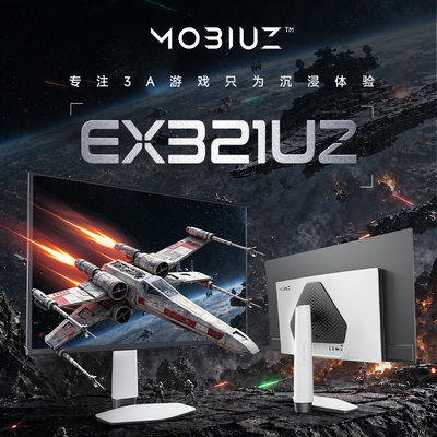 明基4K游戏OLED显示器EX321UZ