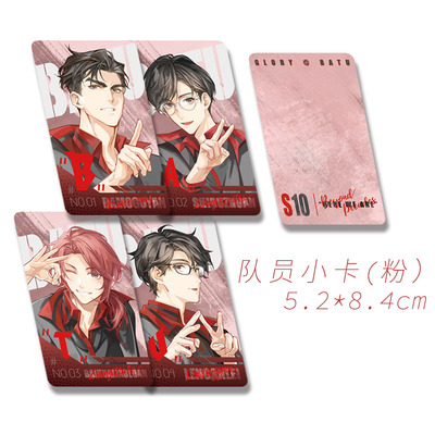 adling现货全职高手小卡