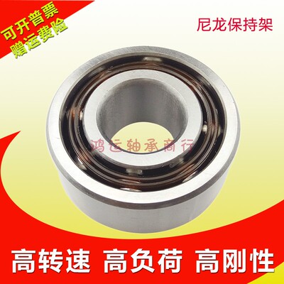 角接触轴承大全密封S型尼龙钢卡