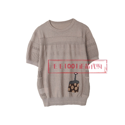 达衣岩针织衫DAZU018260