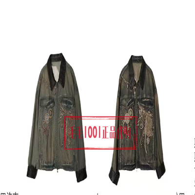 达衣岩外套DAZA150711
