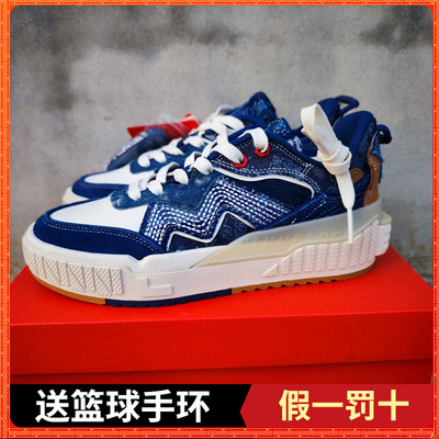 李宁001UNBLOCK单宁经典休闲鞋