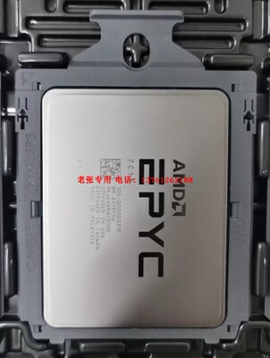 EPYC米兰7C137713CPU处理器