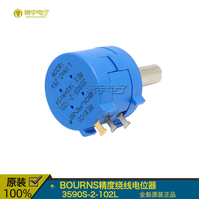 100%原装BOURNS电位器3590S-2-102L 1K OHM高精密可变电阻电位计_虎窝淘