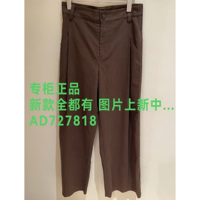 那时NUTS2026年秋款女装新款