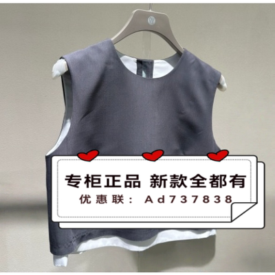 那时NUTS2026年夏款女装