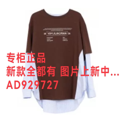 依目了然YIMULIAORAN2026年秋