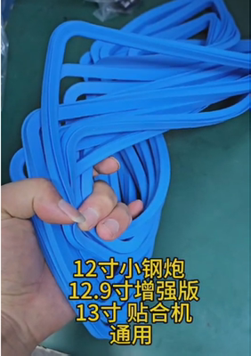 专用开模密封胶圈提升贴合效果