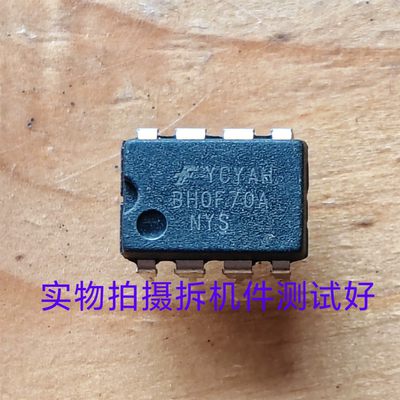 BH0F70A FSBH0F70A 实物拍摄原字原脚二手旧货拆机件测试合格
