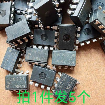 5片价 PC925 PC925L IGBT/MOS FET栅极驱动光耦二手拆机件测试好