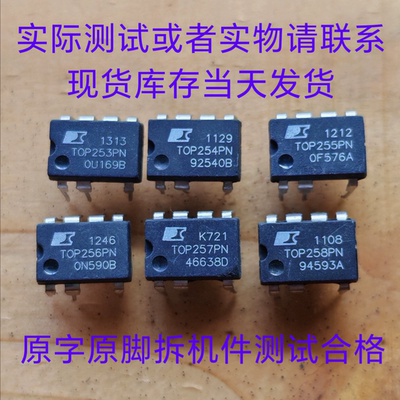 TOP253PN TOP254PN TOP255PN TOP256PN TOP257PN TOP258PN