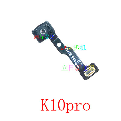 OPPOK13567910指纹排线原装拆机