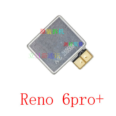 Reno6789震动马达振子二手拆机原