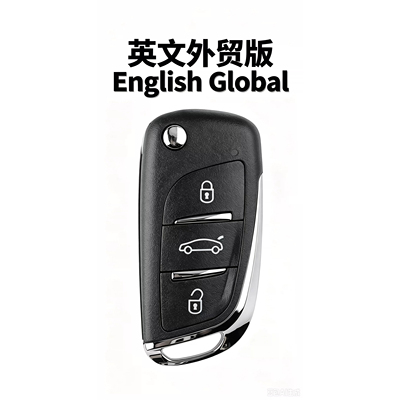 Xhorse VVDI XEDS01EN global 子机遥控钥匙外贸英文版全球版通用