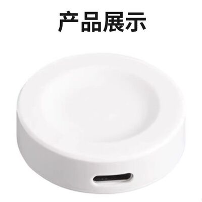适用华为Ultimate非凡大师手表充电器Ultimate2非凡大师2充电底座