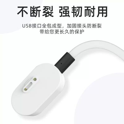 适用小天才D3充电线W2028AC儿童电话智能手表学生磁吸式USB充电器