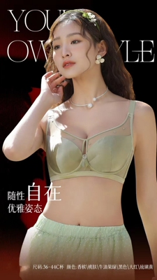品牌特价 伊之魅7799 光面无痕大胸显小超薄软圈防下垂调整型内衣