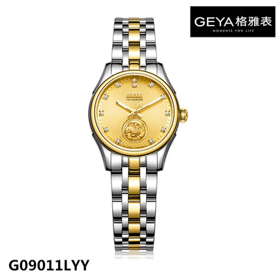 格雅真钻全自动金色情侣女士手表