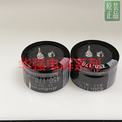 450V170UF 35X22 MXG 红宝石RUBYCON电解电容170UF450V180UF150UF