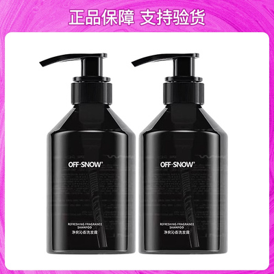 亚朵酒店同款萨和SAVHE森林香氛