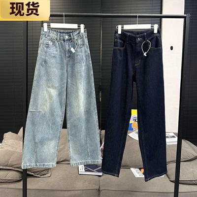 MS美式原浆水洗复古神裤直筒牛