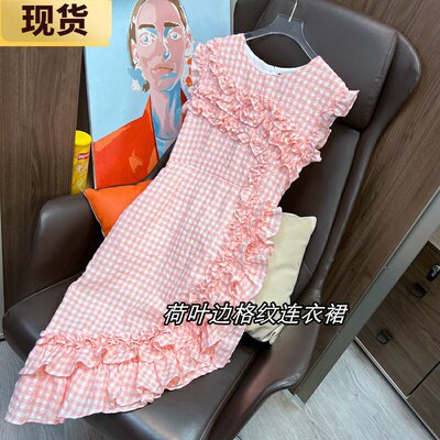 【现货】MONA别致绝美俏皮活泼荷叶边格纹长款连衣裙子显瘦
