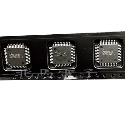 LM78CCVF-J  LM4546VH  LM4543VH  LM4548VH  QFP 现货可直拍H