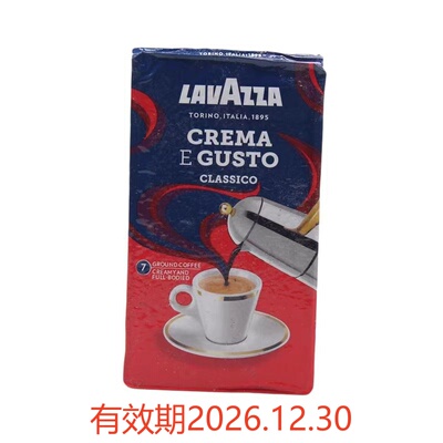 拉瓦萨LAVAZZA经典咖啡粉250g 意大利进口纯黑咖啡粉