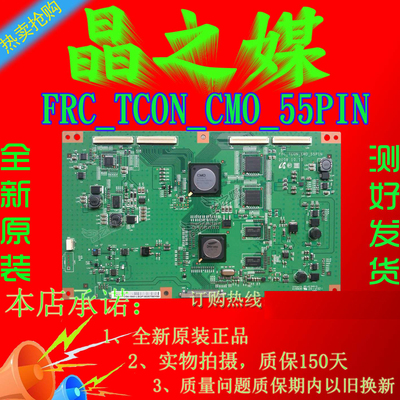 全新 三星 LA40B620R3F 逻辑板 FRC-TCON-CMO-55PIN 屏V400H1-LH3
