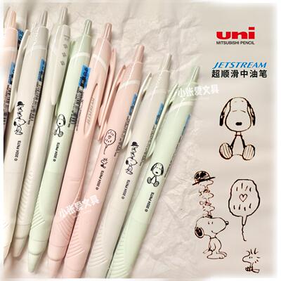 三菱低粘度速干中油笔