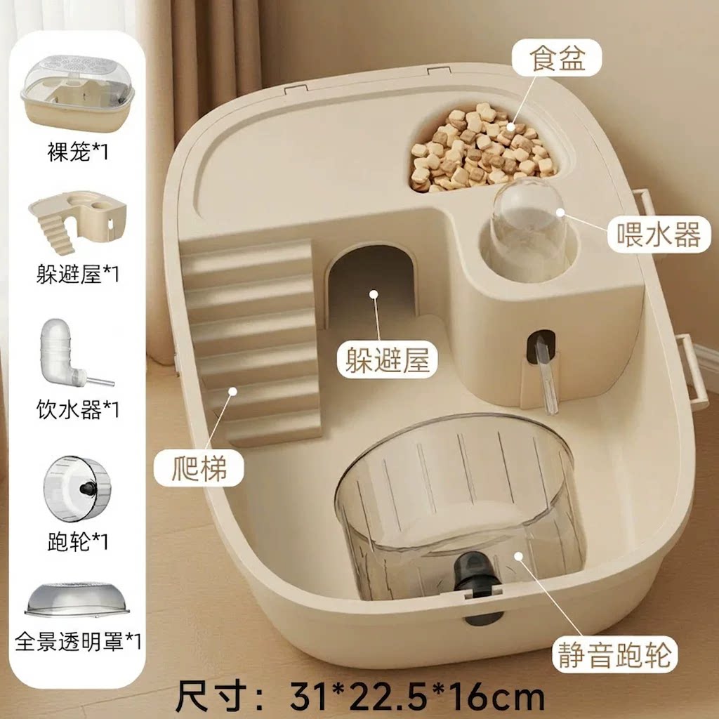 仓鼠透明跑球宠物笼子可爱耐摔外出遛笼高颜值解闷玩具多功能笼子