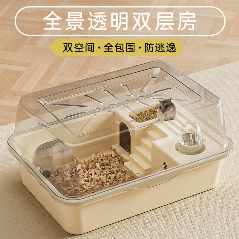 仓鼠笼子豪华别墅超大空间宠物透明材质金丝熊笼子养仓鼠专用房子