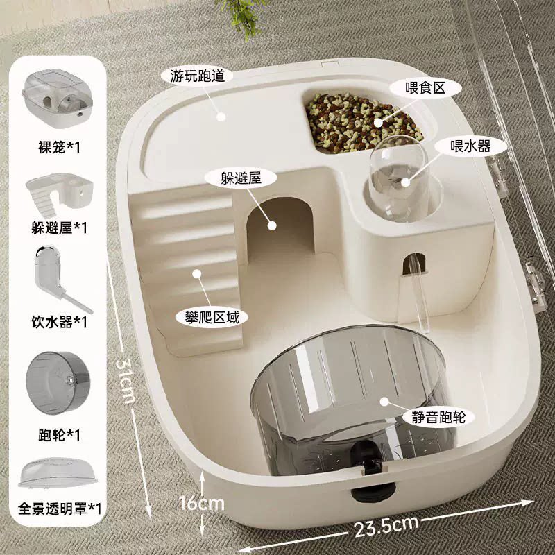 透明仓鼠笼子全景特大豪华别墅金丝熊窝超大空间三线专用宠物用品
