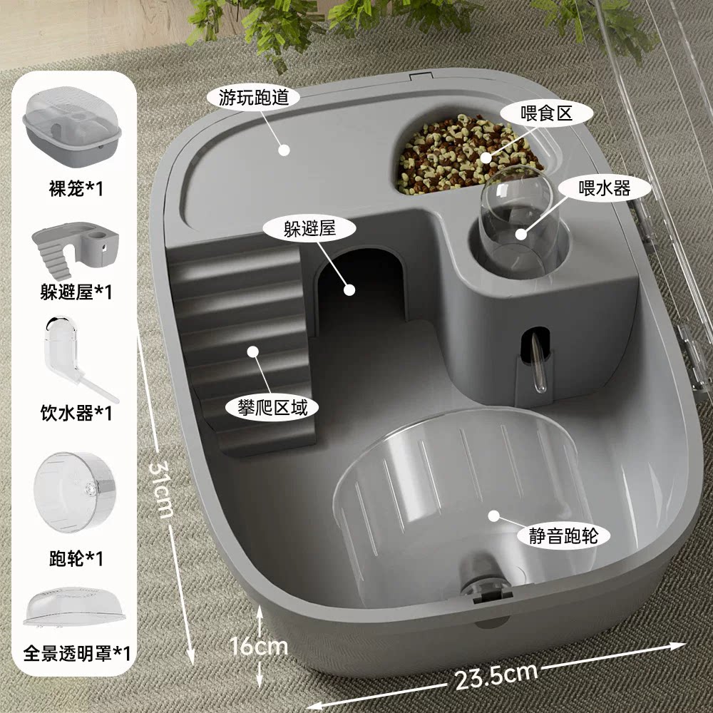 仓鼠笼子熊笼子大空间超透气仓鼠躲避屋仓鼠专用笼子宠物用品
