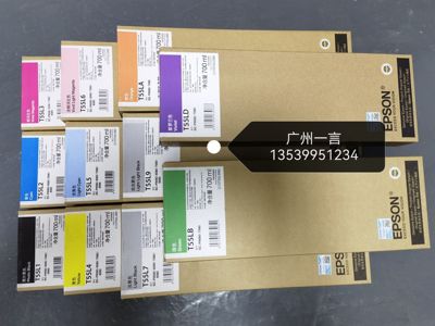 Epson新款T55L2爱普生P98080P7080P6080原装T8062墨盒 青色 700LM