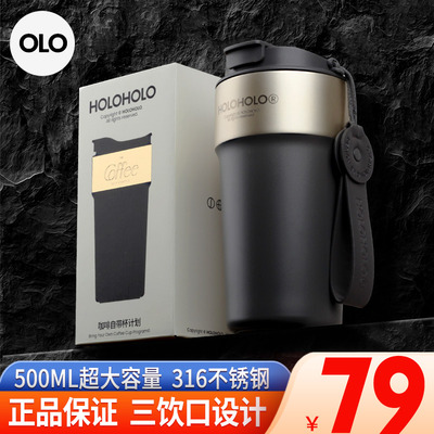 holoholo拿铁咖啡杯316不锈钢