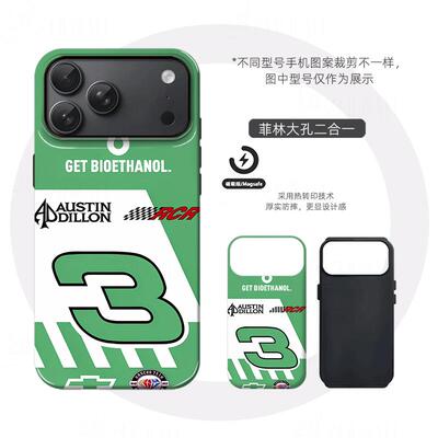 3号狄龙赛车磨砂磁吸手机壳大孔亮面硬壳适用苹果iphone18promax华为PURAXVIEW荣耀70PRO华为NOVA9SE