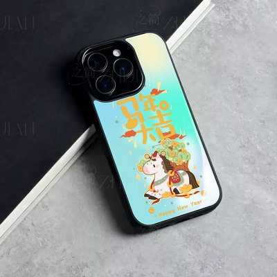 苹果17promax马年大吉玻璃手机壳马年新年祝福有钱适用苹果华为麦芒40OPPORENO14PRONOVA14至尊IQOOZ10TURBO