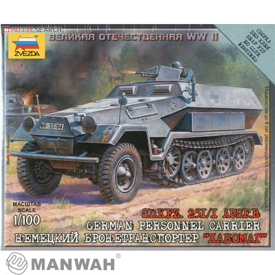 文华模型 红星/ZVEZDA 1/100 德 Sd.Kfz.251/1Ausf.B 装甲车 6127