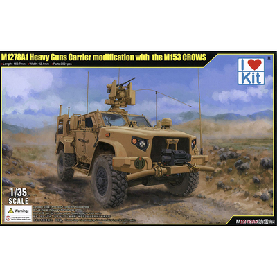 文华模型 小号手 1/35 M1278A1防雷车 63537 拼装模型
