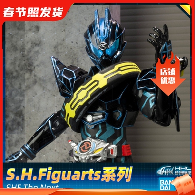 【现货】 正品万代假面骑士Drive驰骑 SHF 剧场版NEXT DARK DRIVE