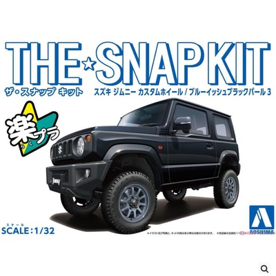 鈴木08-SP3藍黑珍珠Aoshima模型