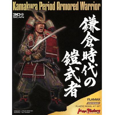 PLAMAX镰仓时代的盔甲武士手办