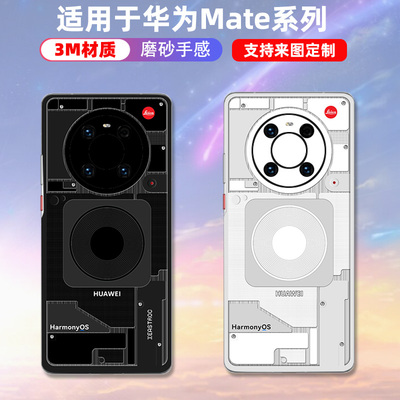 华为Nothingphone3M材质磨砂