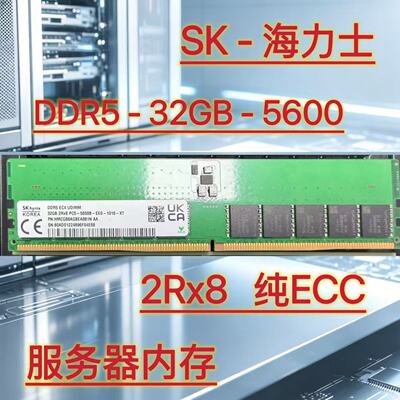 联想 Lenovo 32GB 5600 DDR5 ThinkStation P3 / P3 Ultra工作站